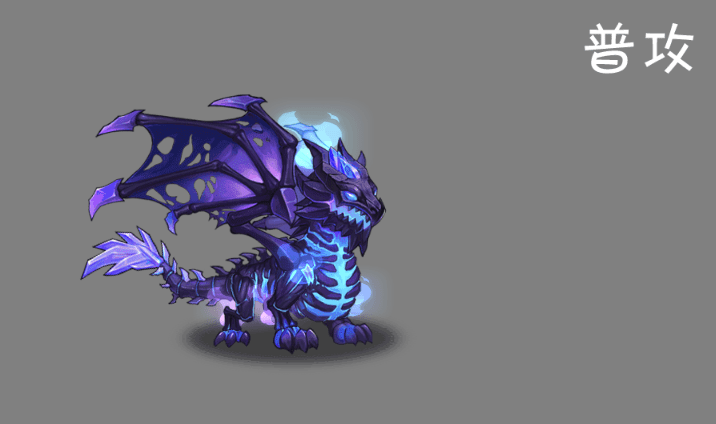 【spine动画】Q版战斗小人_地狱龙_待机/攻击/技能等_抠脚大姐-站酷ZCOOL