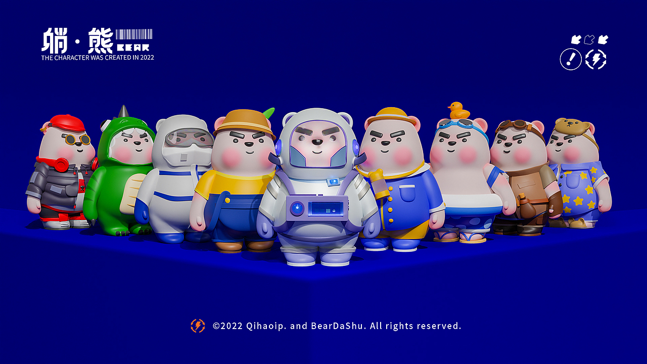 熊达叔 | 躺熊Lying Bear IP吉祥物(可授权，可买断）_熊达叔-站酷ZCOOL