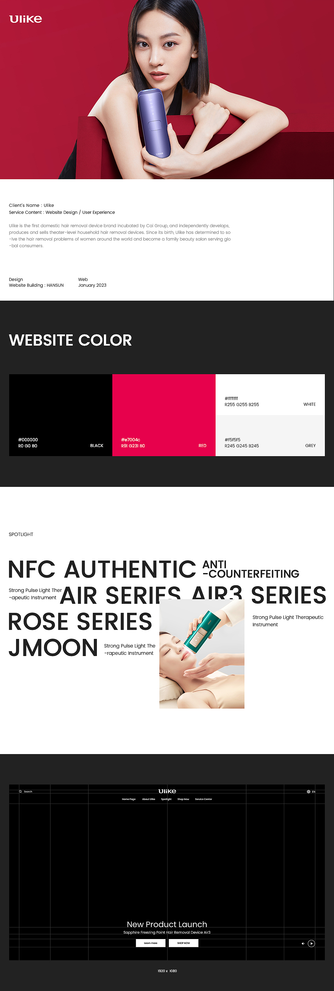 Ulike品牌官网_翰臣梦工场-站酷ZCOOL