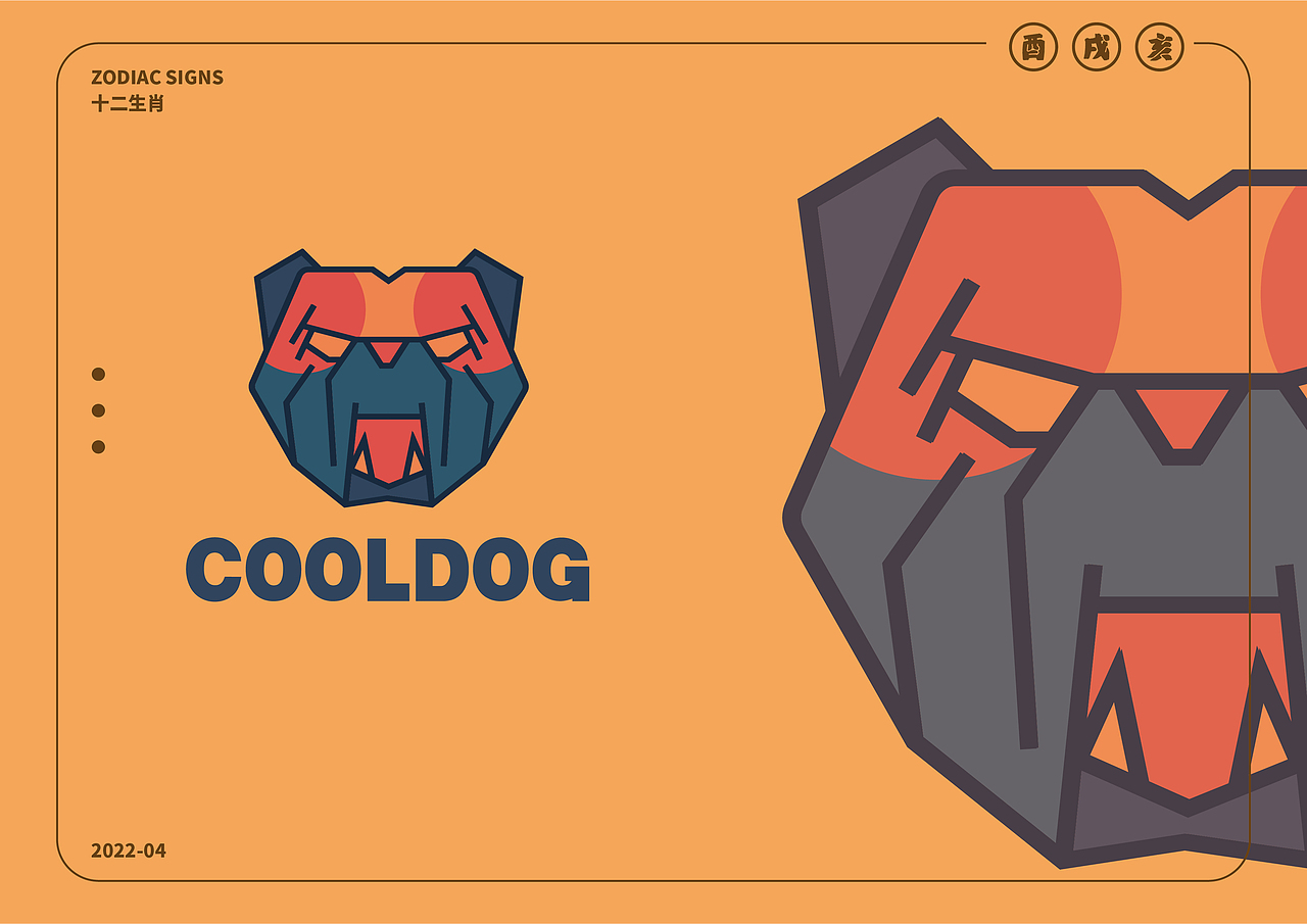 十二生肖logo设计|平面|Logo|Cai果冻_原创作品-站酷ZCOOL