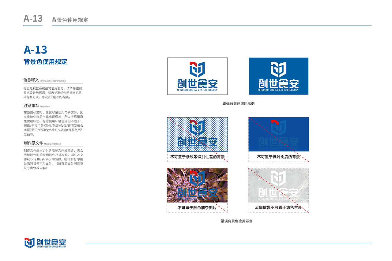 LOGO设计-企业VI设计-科技LOGO设计-VI手册设计_品牌设计师_赵飞-站酷ZCOOL