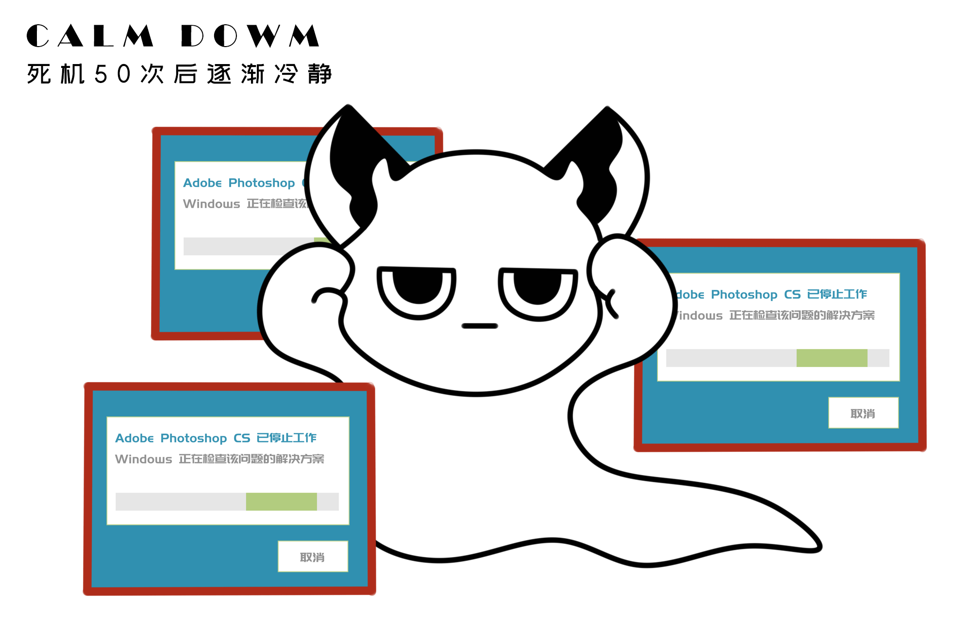 喵咪的名画的即时设计生活_XIAOXUE涂鸦-站酷ZCOOL