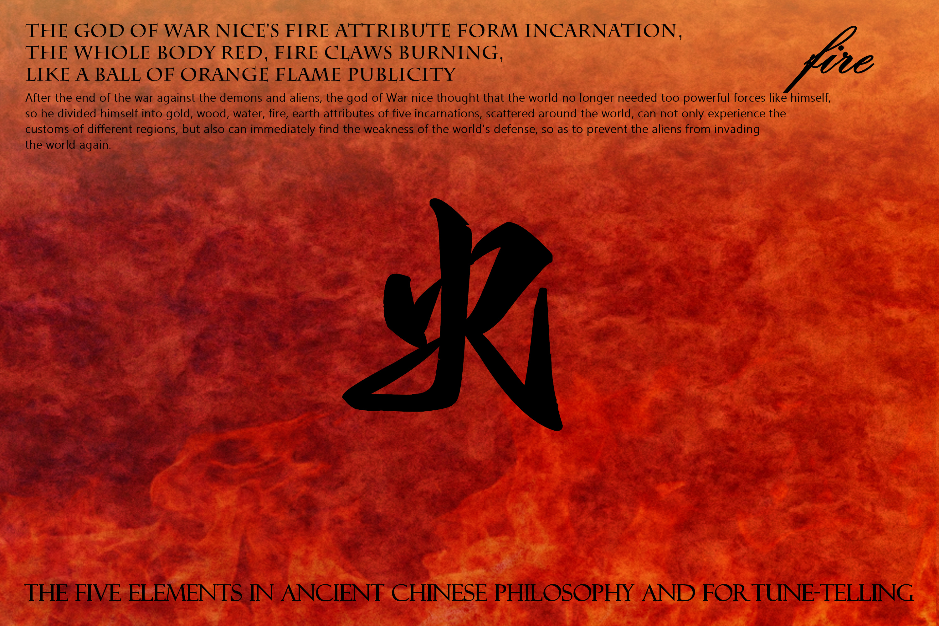 IP | 五行战神NICE（金木水火土）_奈奈黄-站酷ZCOOL