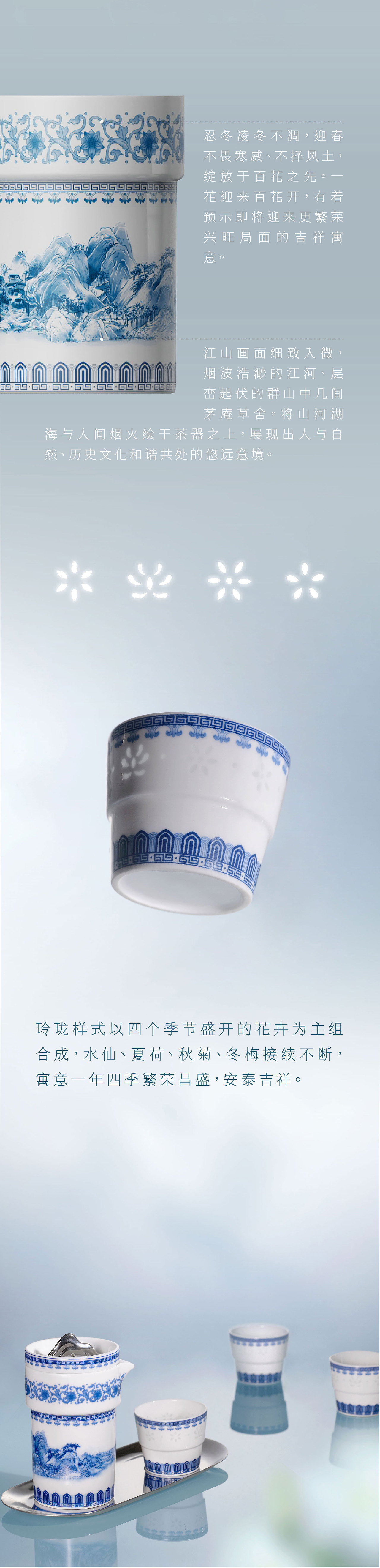 陶瓷文创礼品设计——玲珑转心·便携茶具_田源Tianyuan-站酷ZCOOL