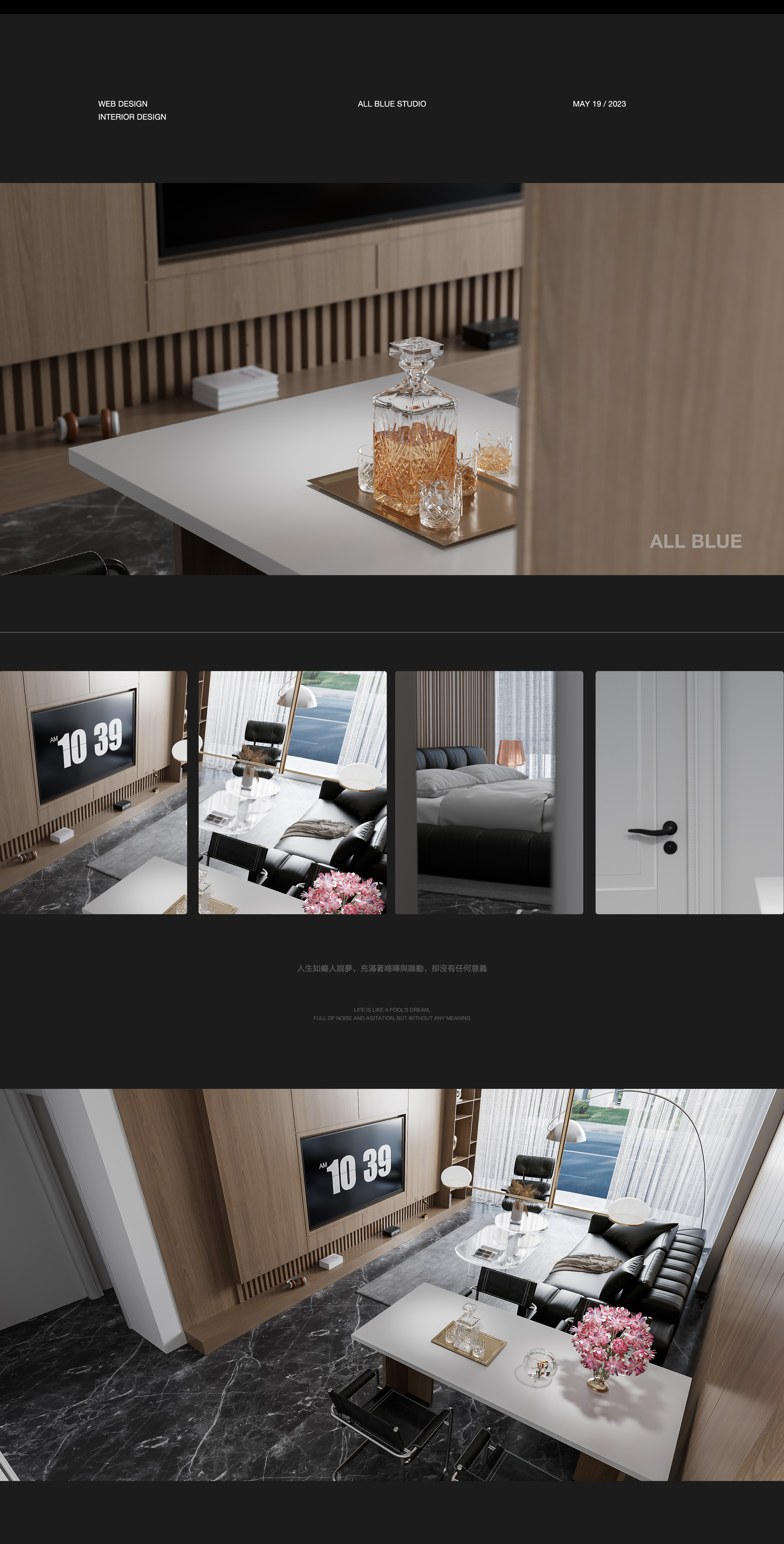 《New beginning》-5月_ALLBLUE熬饼-站酷ZCOOL