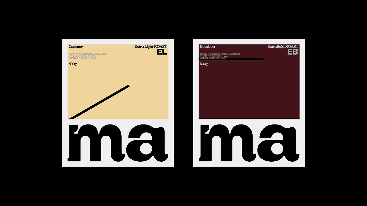 cafe ma 咖啡品牌标志设计、咖啡包装设计_张韬zhangtao-站酷ZCOOL