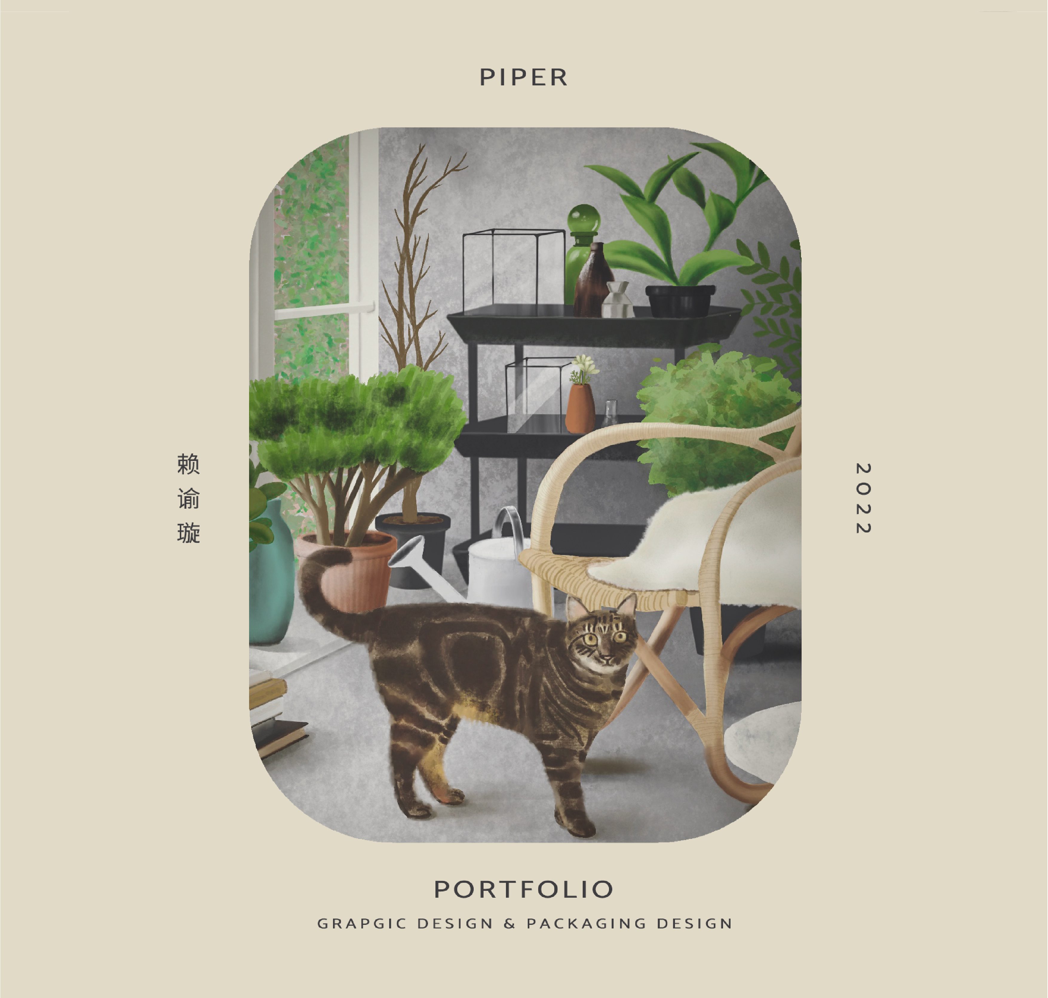 2022作品集_Piper拍拍-站酷ZCOOL