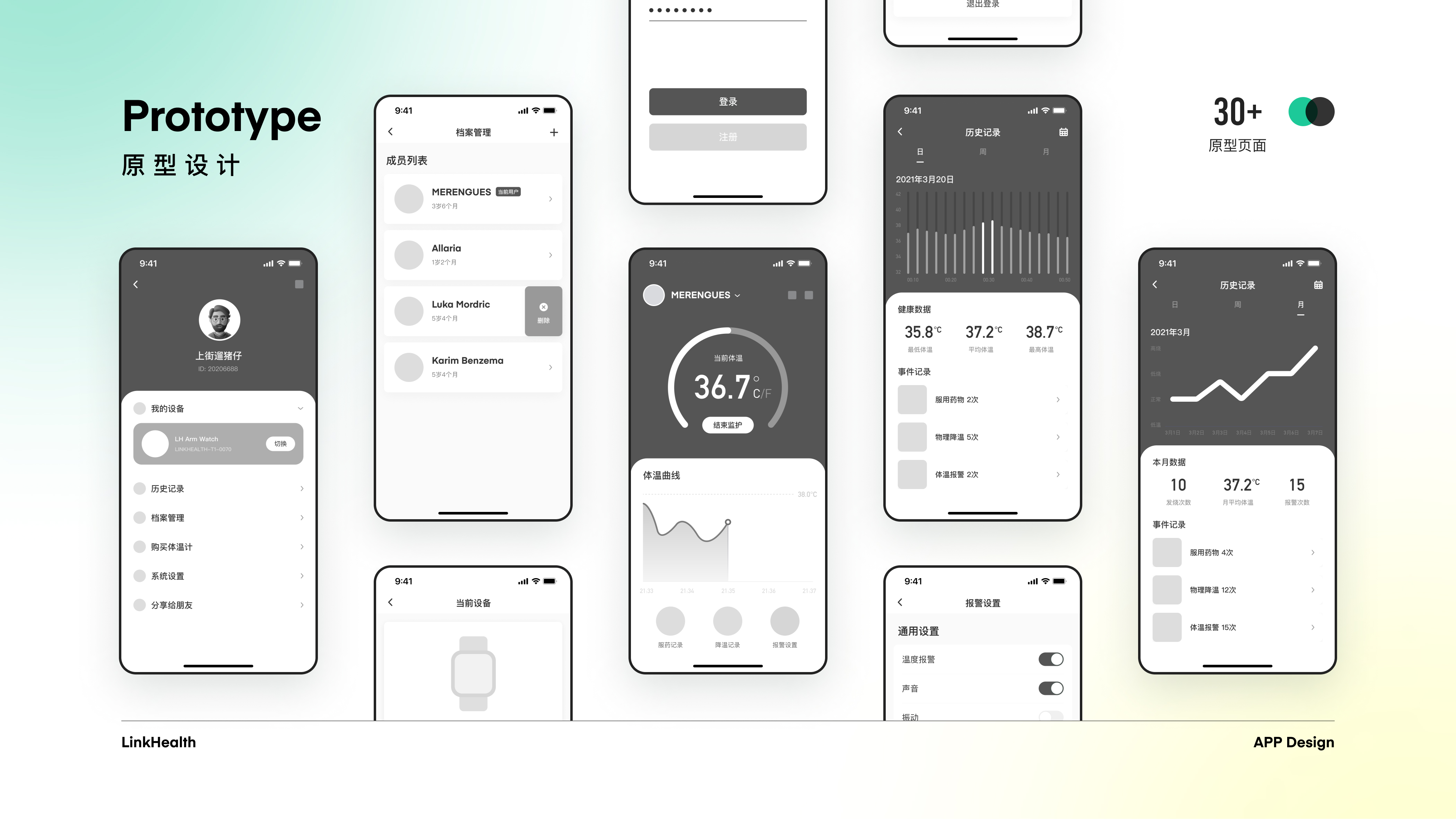 2023·UI/UX作品集_CASTILLA-站酷ZCOOL