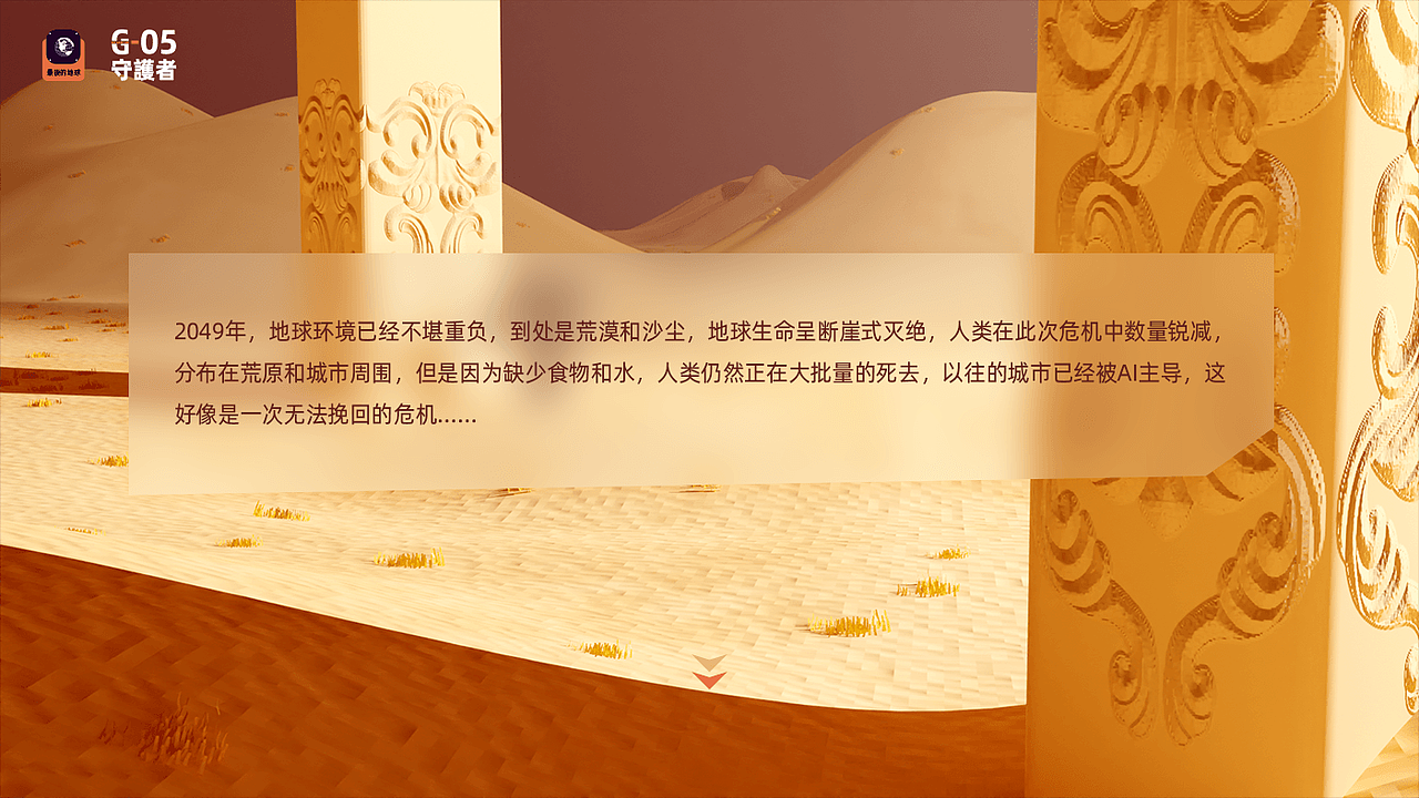 地球最后的守护者 —「G-05」_小李养牛-站酷ZCOOL