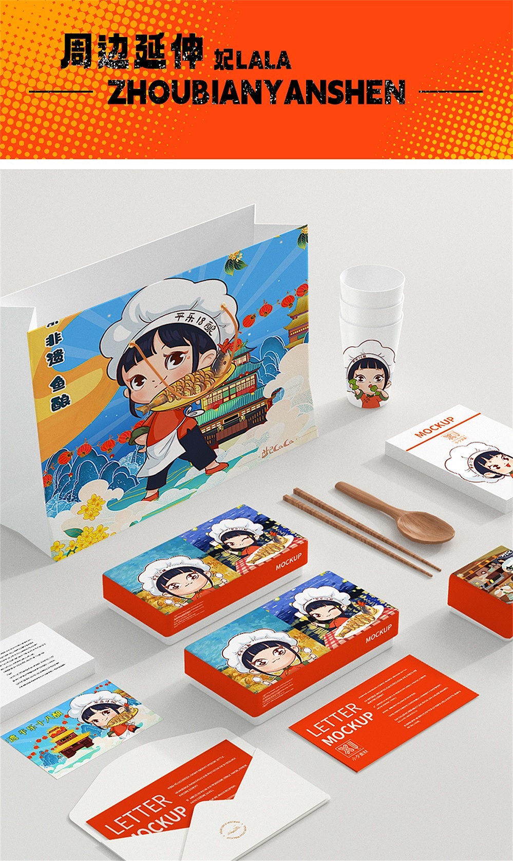 平乐18酿表情包（广西非遗）_妃LALA-站酷ZCOOL