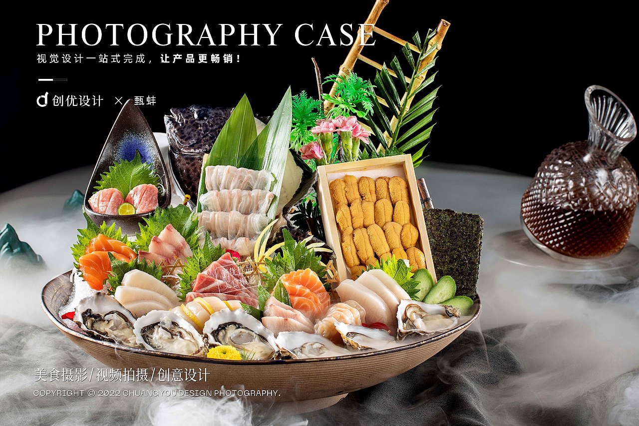 美食摄影 · 设计 I 甄蚌海鲜火锅×创优设计_创优摄影设计-站酷ZCOOL