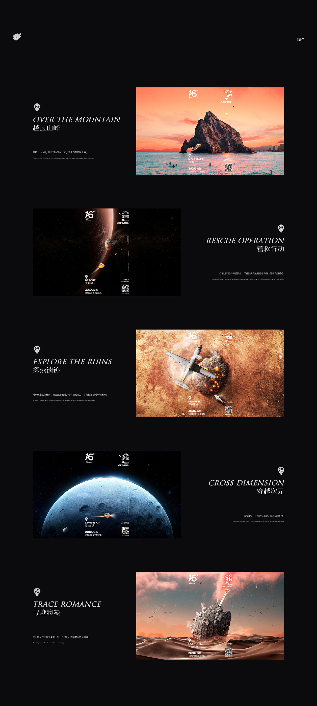 Adi 3D*Visual / 21-22作品合辑_Adi_阿迪-站酷ZCOOL