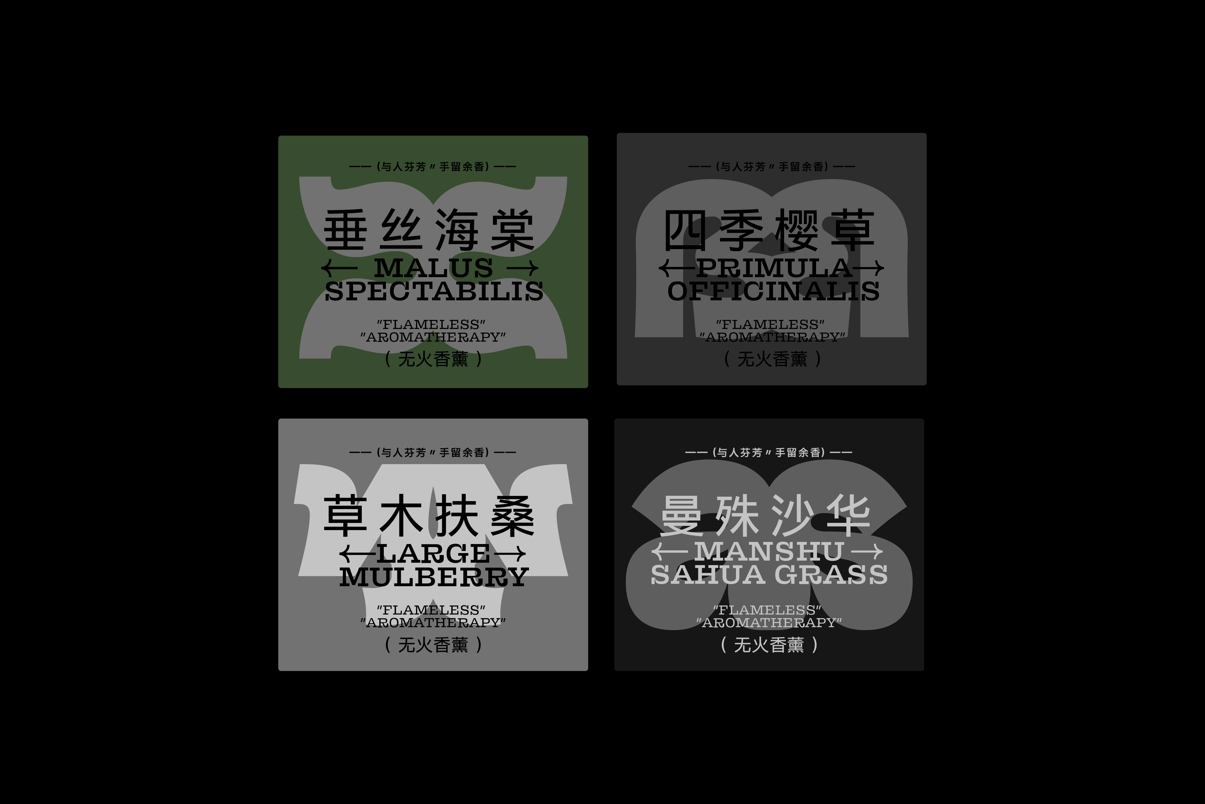 浮玉香薰系列包装设计_青轶设计-站酷ZCOOL