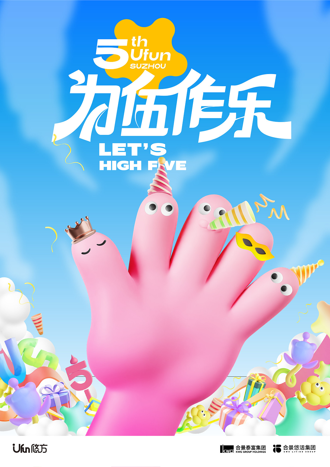 与伍作乐_米草MIC-站酷ZCOOL