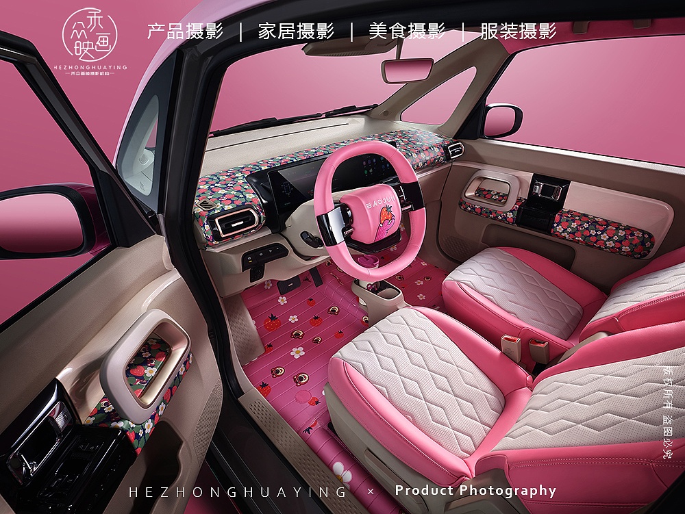 宝骏 || KiWi EV 汽车草莓熊特别款_禾众画映-站酷ZCOOL