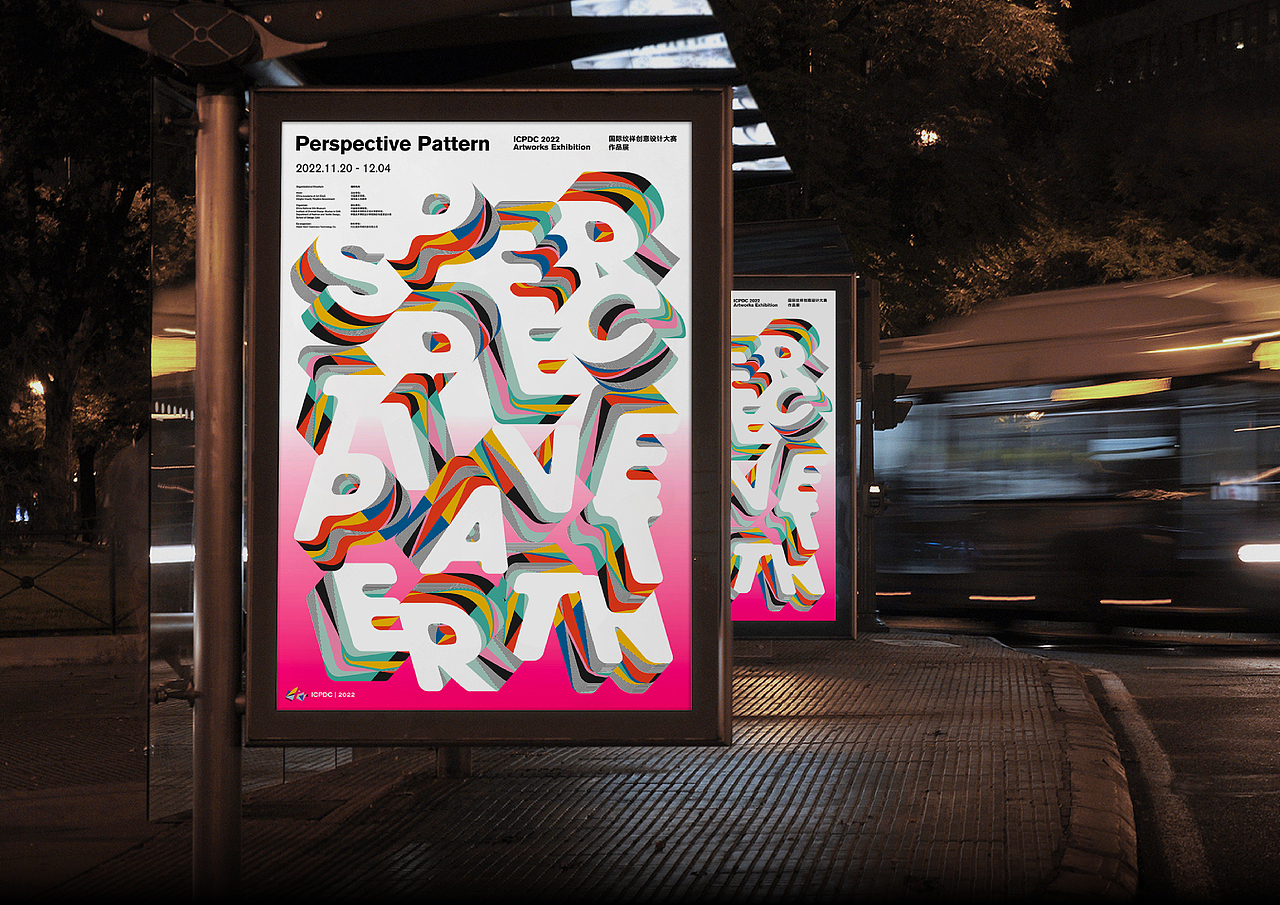 ICPDC 2022 | 第十二届国际纹样创意设计大赛_OnBeingDesign-站酷ZCOOL