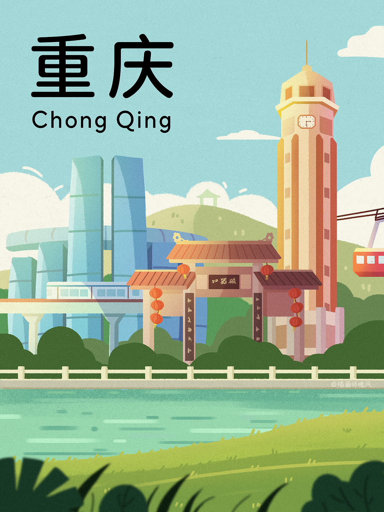 29期— y园糖插画打卡 day05_插画师晚风-站酷ZCOOL