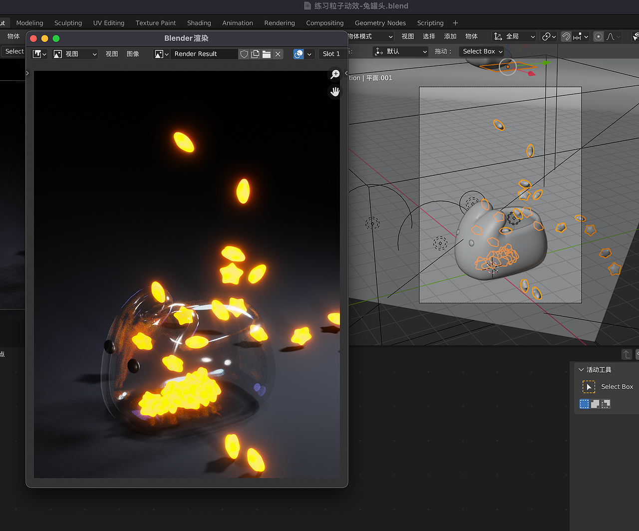 blender｜玻璃兔罐头+掉落星星粒子动效_ZhongWT-站酷ZCOOL