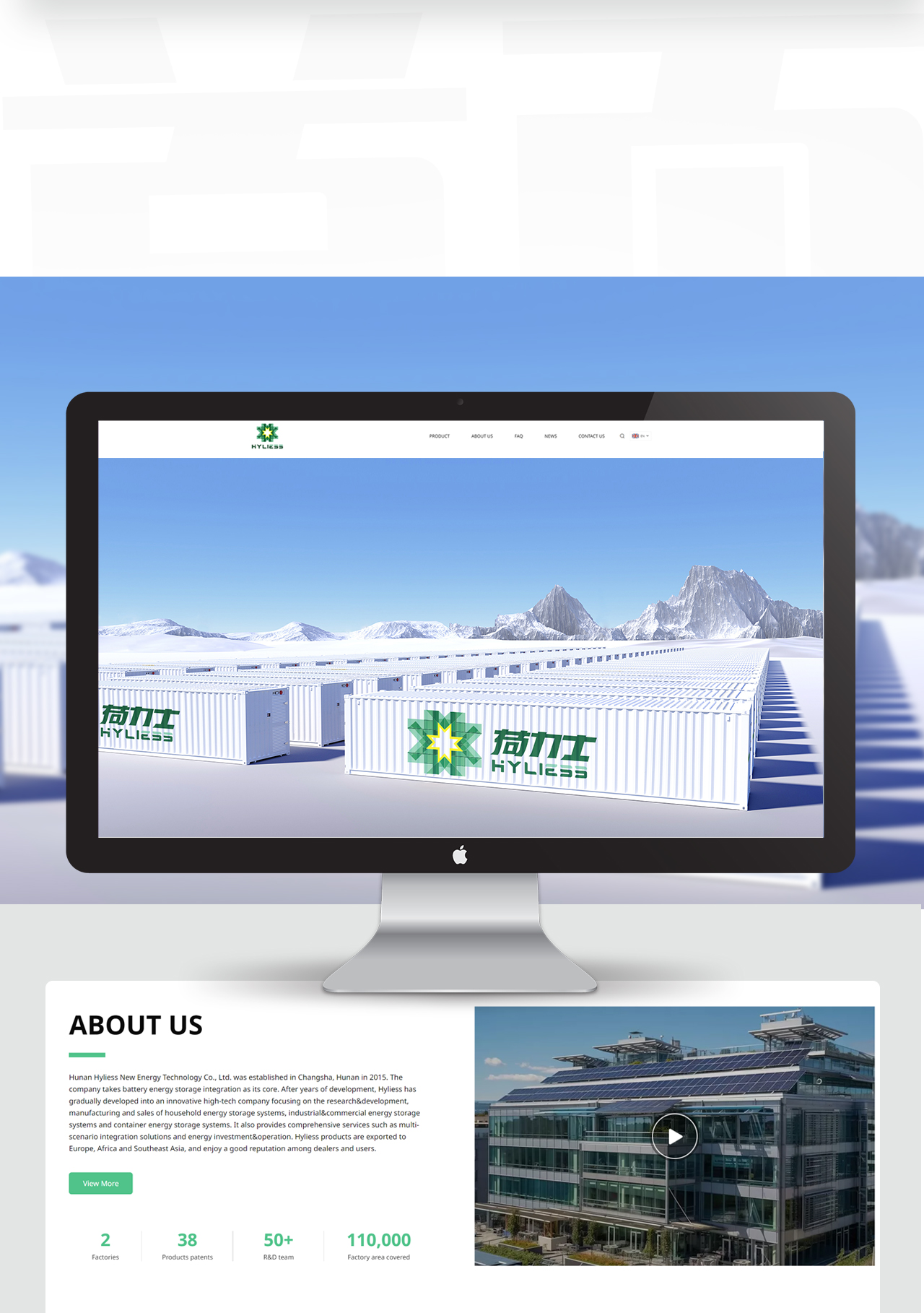 2023年阿里国际站&MIC作品集_菲菲KS-站酷ZCOOL