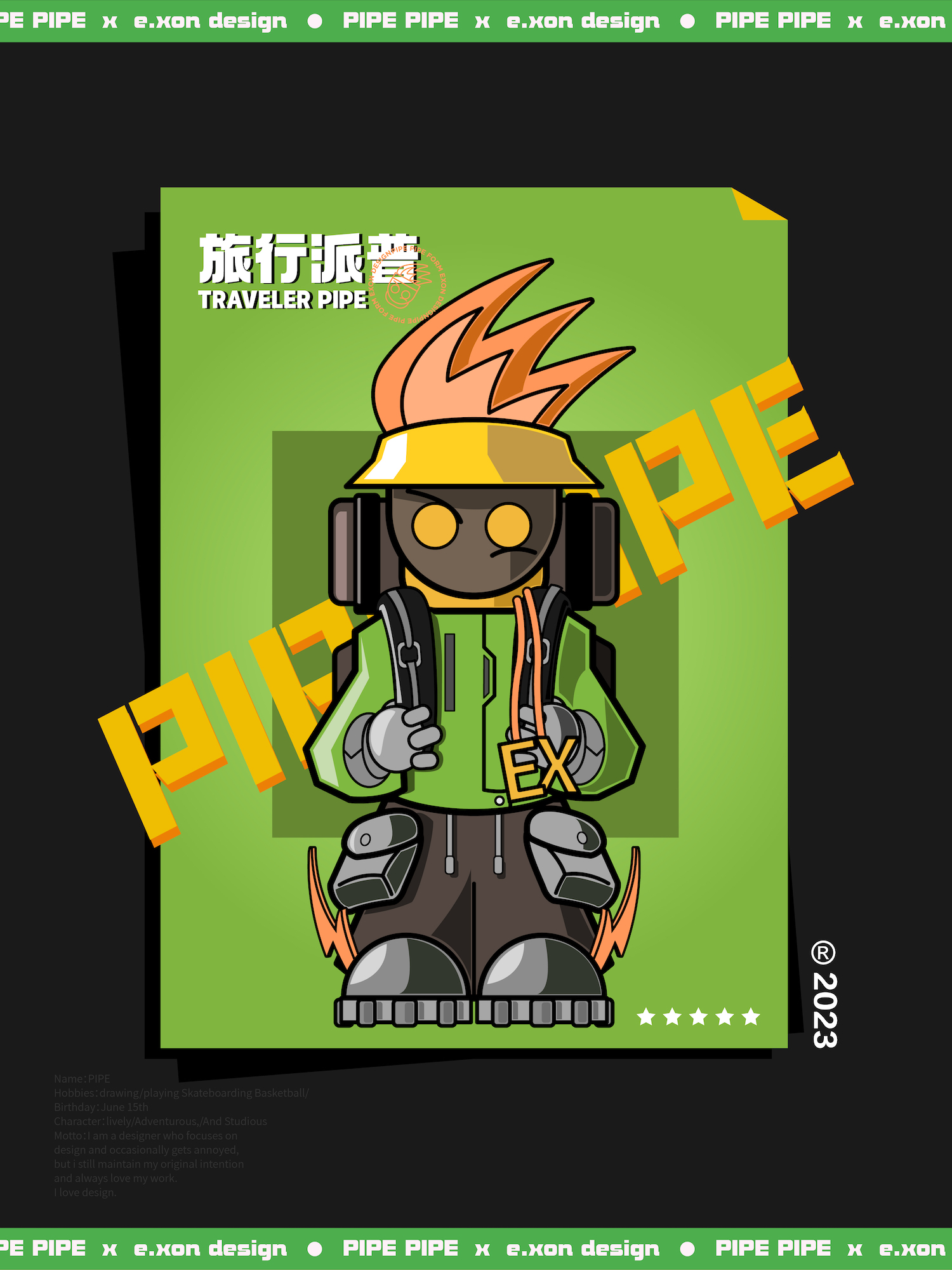 【壹素视觉】PIPE派普一名喜欢挑战的设计师_壹素视觉-站酷ZCOOL