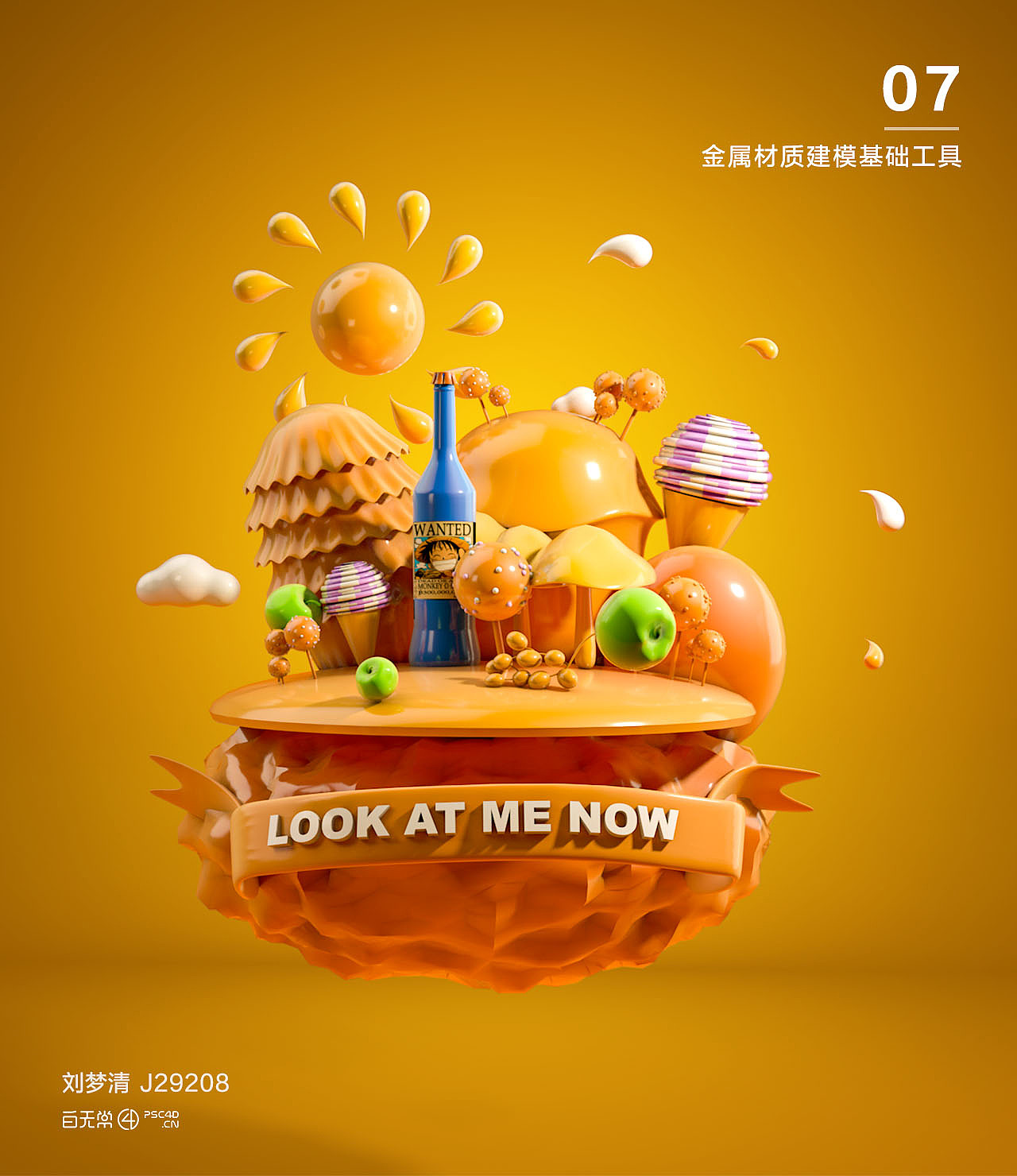 C4D物理渲染_大梦小半liu-站酷ZCOOL