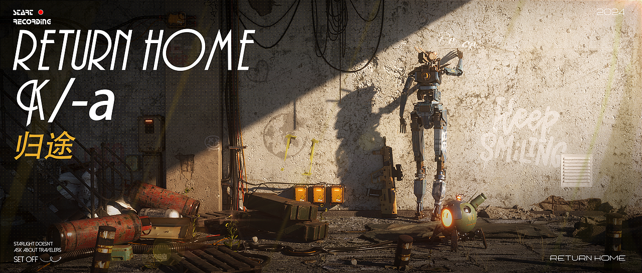 Return home 归途_KakarotSJ-站酷ZCOOL