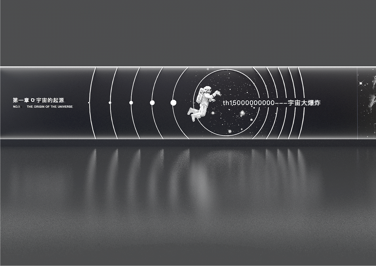 科技馆围挡设计20230304（设计存档）_千花之树-站酷ZCOOL