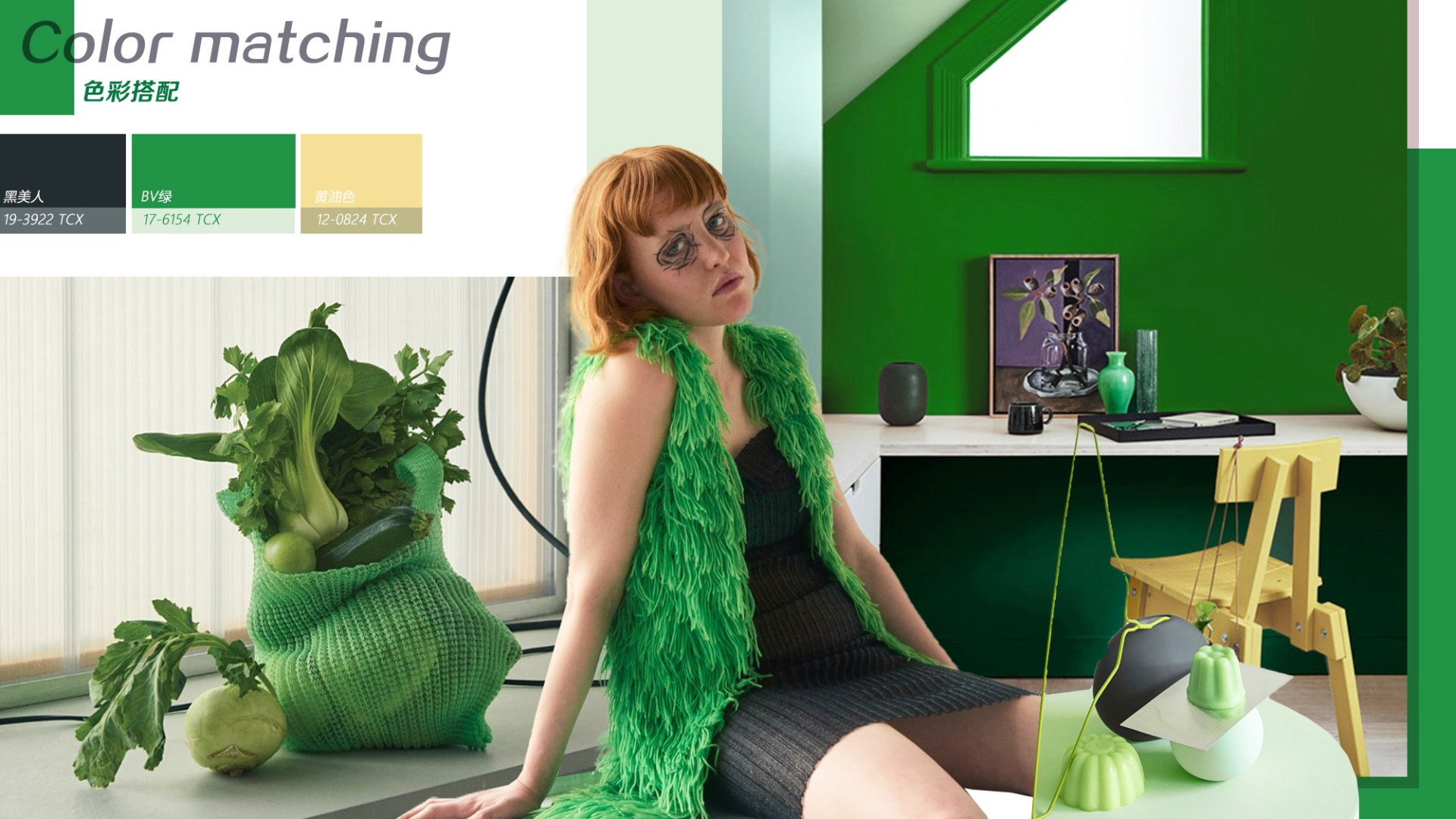 2023春夏女装色彩趋势：BV绿_广州服装设计师-站酷ZCOOL
