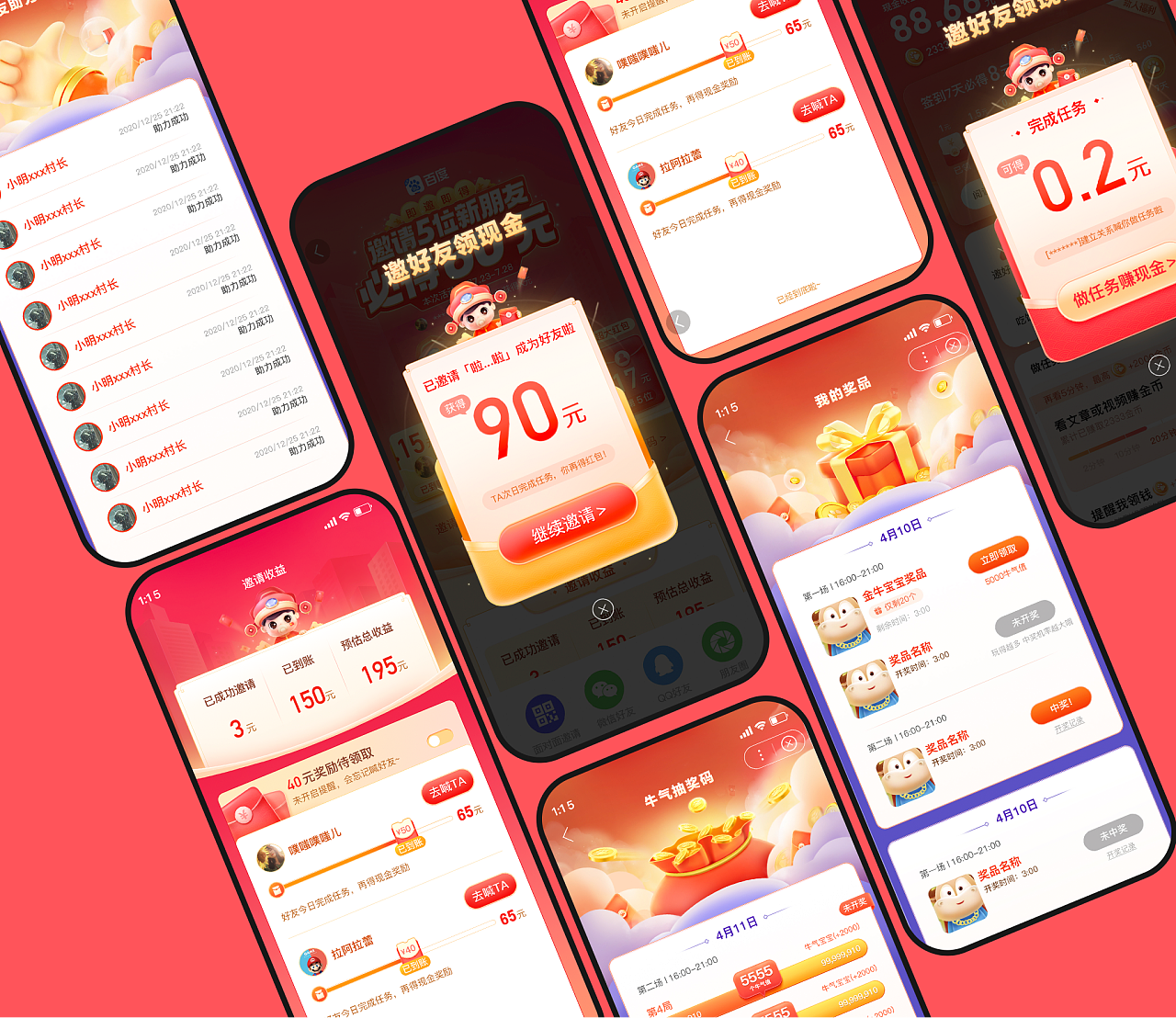 运营活动总结_siminya-站酷ZCOOL