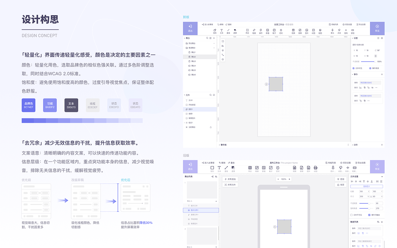 2020-2022｜UX作品集_南木Alec-站酷ZCOOL