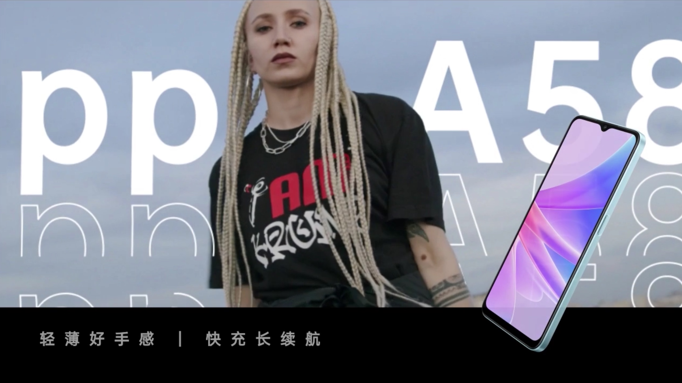 动效 OPPO A58_YY酱_-站酷ZCOOL