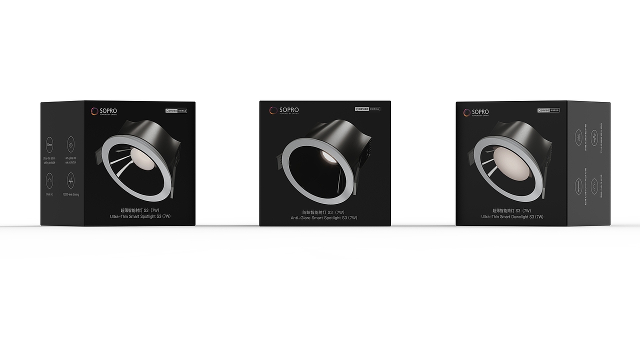 S3系列 筒灯射灯_Hope2023-站酷ZCOOL