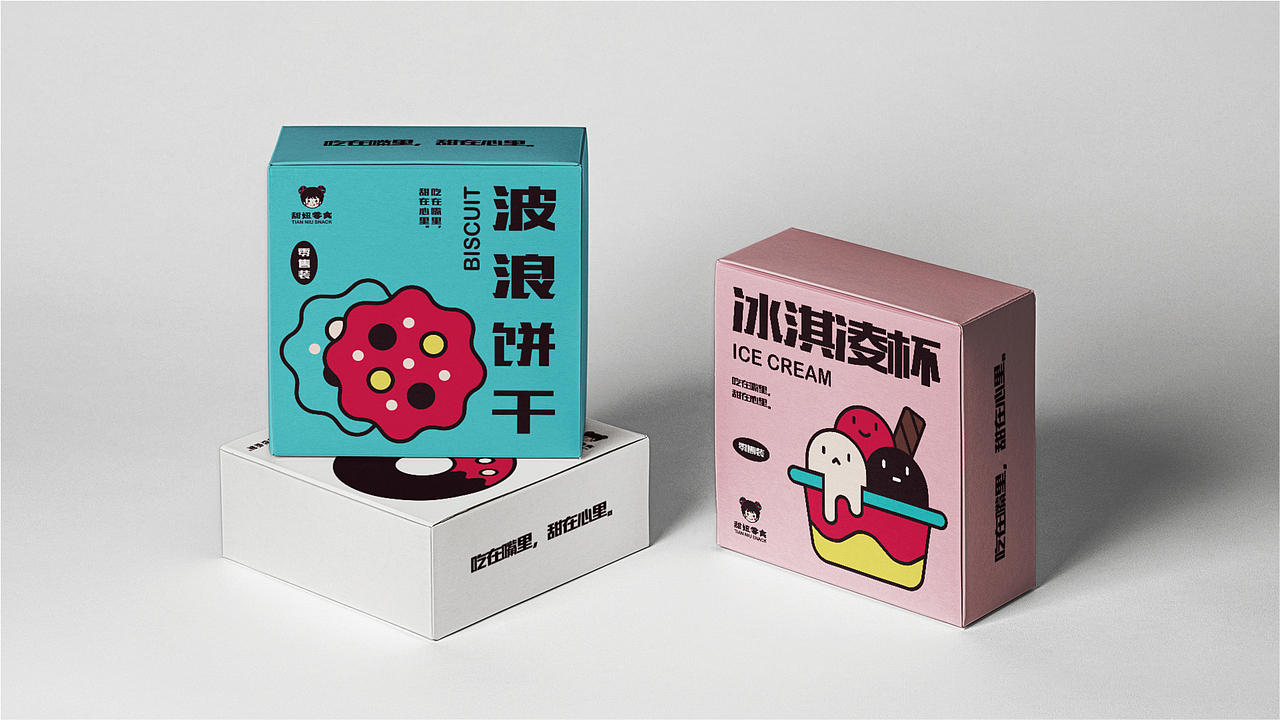 品牌IP形象设计｜TIAN NIU SNACK｜甜妞零食（可授权）_失眠巨兽-站酷ZCOOL