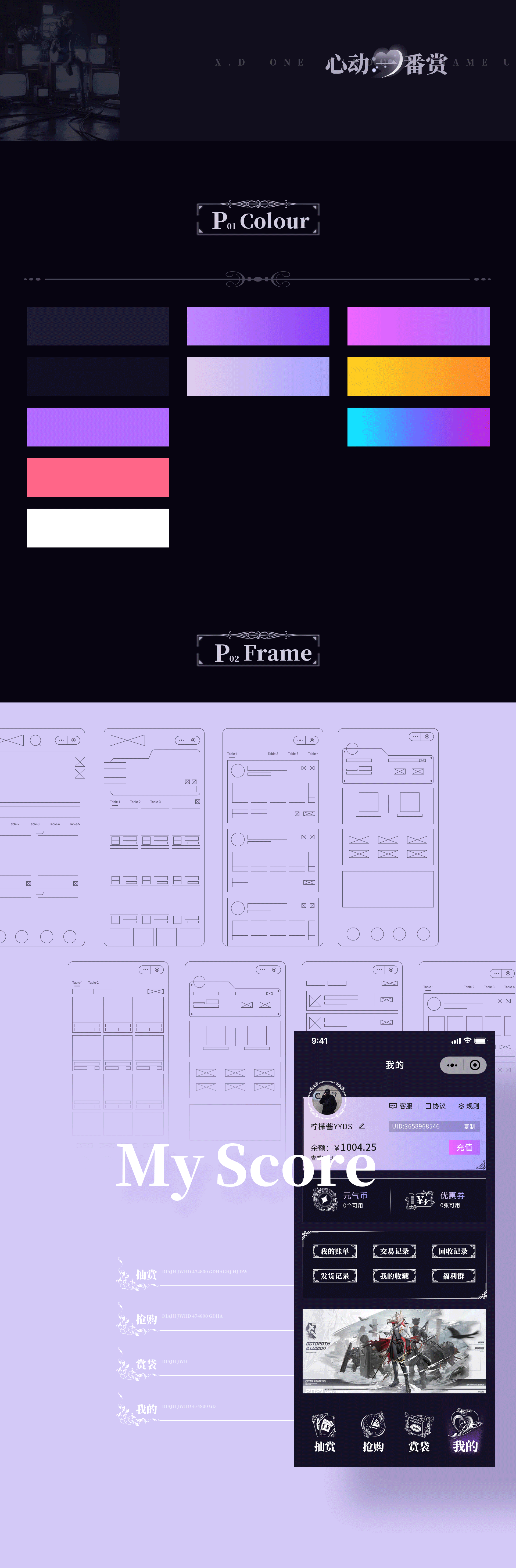 X.D 心动潮玩设计1.0_XINXIN_ONE-站酷ZCOOL