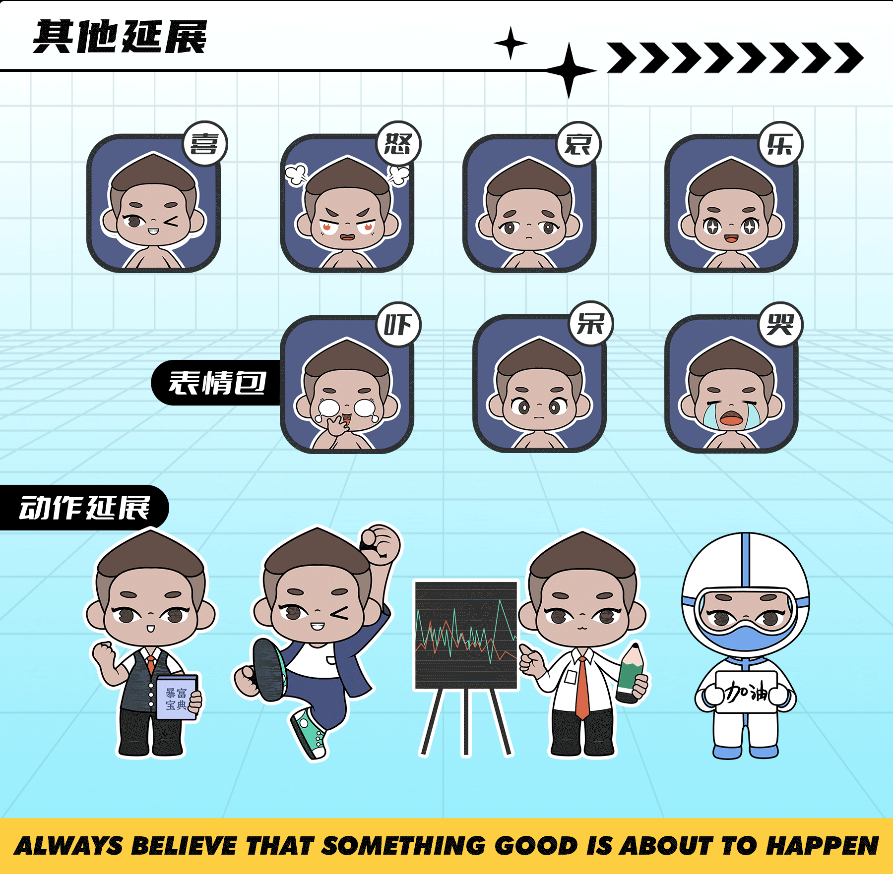 IP-艾米_Lony_zk-站酷ZCOOL