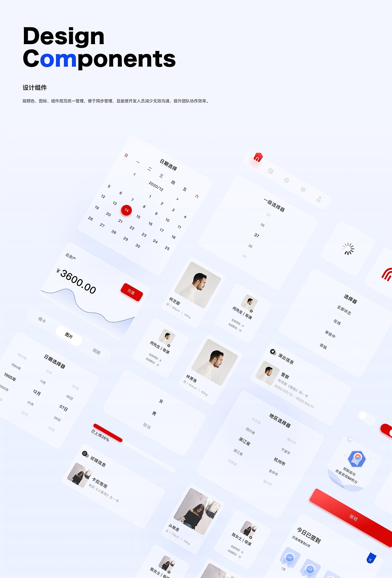 作品集_dsy_101-站酷ZCOOL