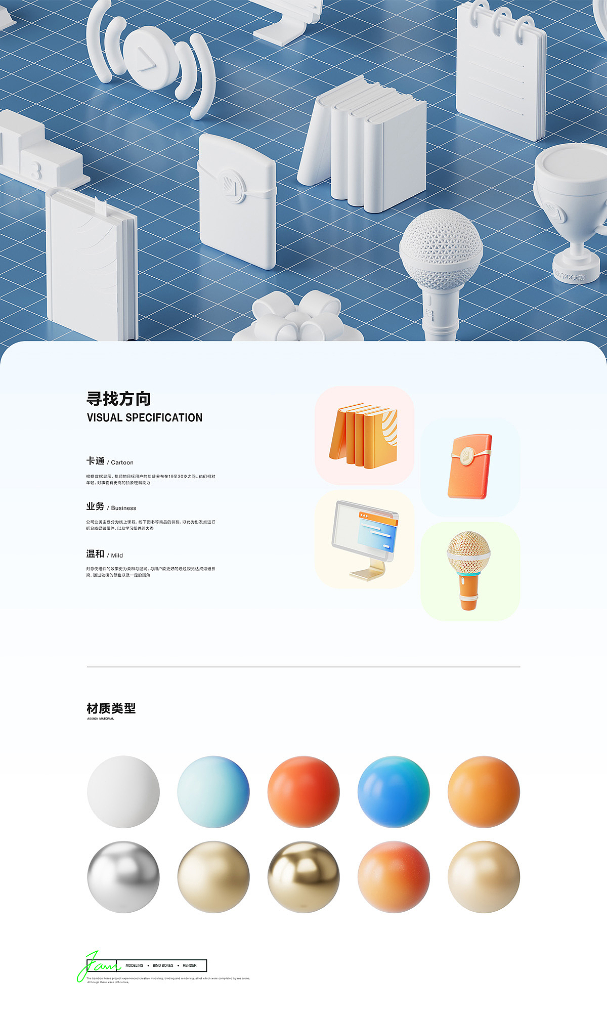 【2022】视觉设计总结_肖坤前_Shaw-站酷ZCOOL