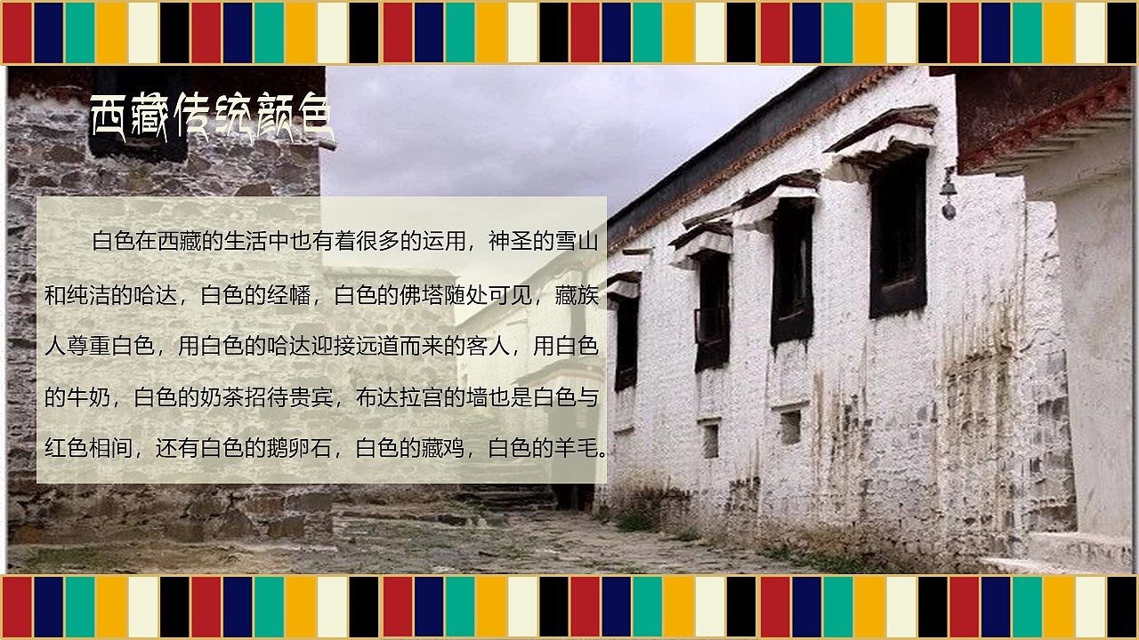 西藏味道——西藏牦牛酥酪包装设计_大白兔奶糖0414-站酷ZCOOL