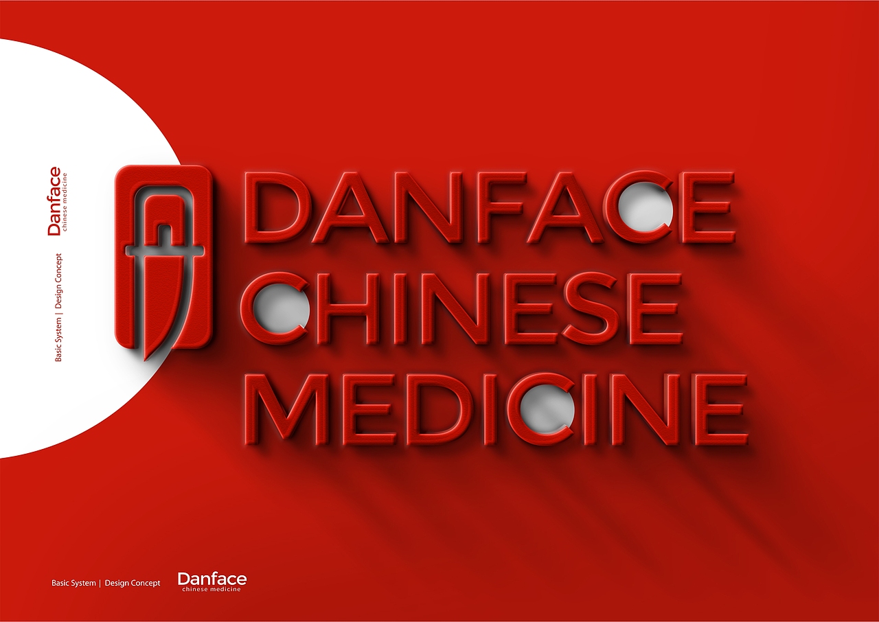 DANFACE丹医美品牌全案定位设计-上海因心_INHEART上海因心-站酷ZCOOL