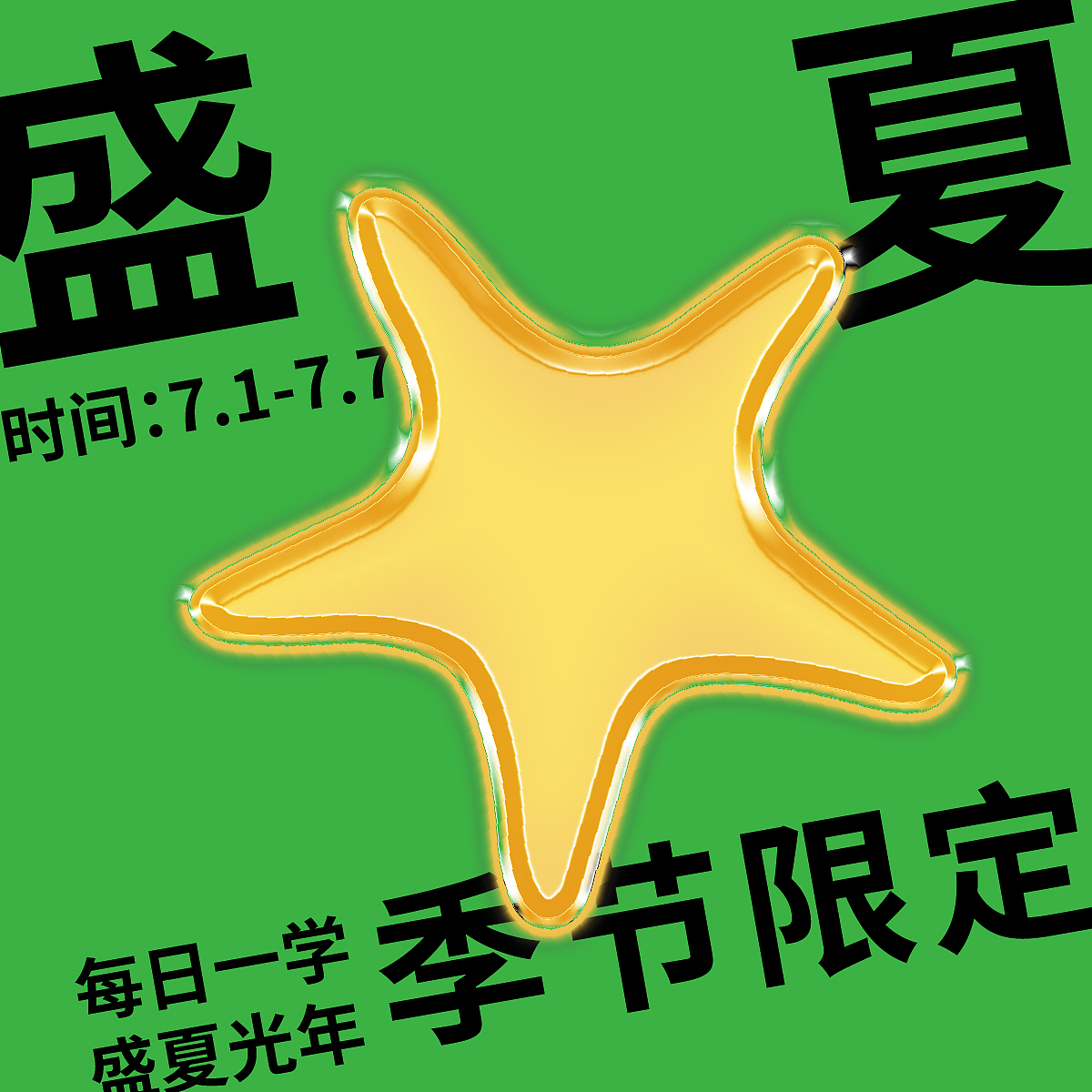 D12_脆皮橙-站酷ZCOOL