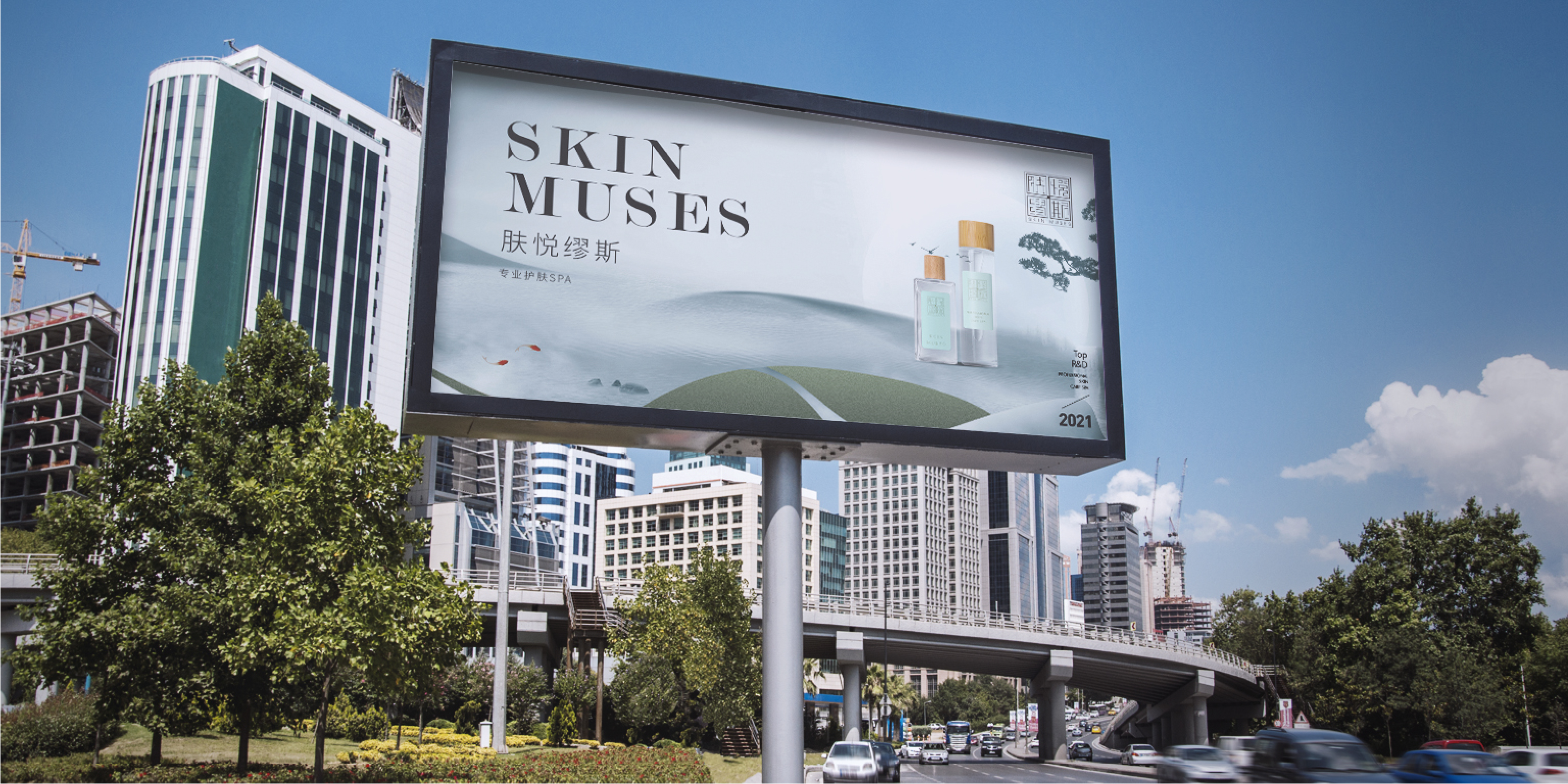 Skin Muses提案-高端中国风_零和传媒-站酷ZCOOL