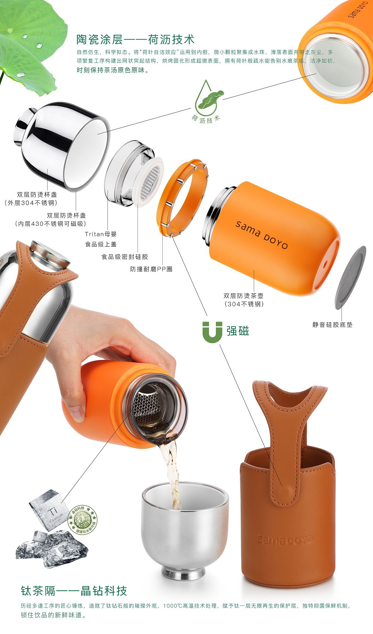 Yi泡茶器_痴线蜘蛛Mju-站酷ZCOOL