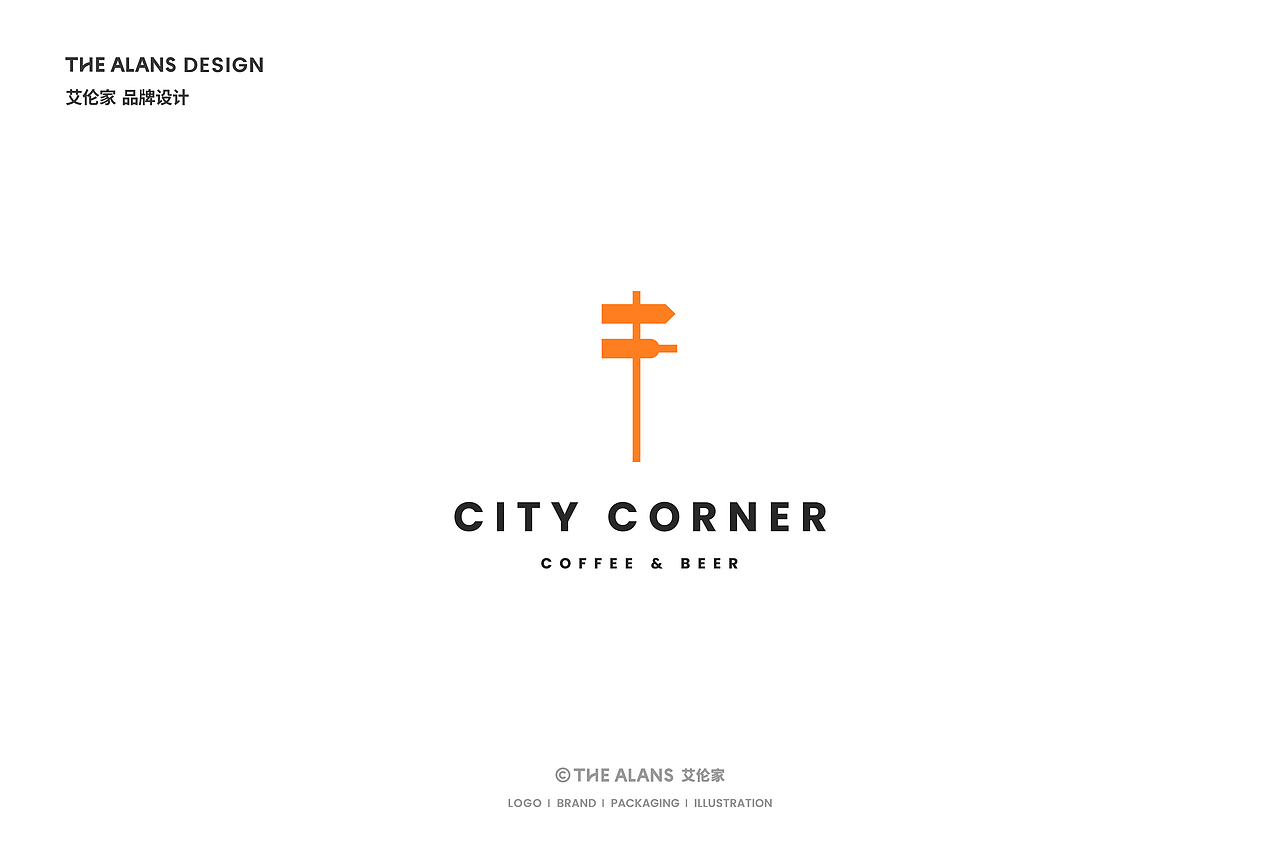 艾伦家极简logo设计合集 02_艾伦家设计-站酷ZCOOL