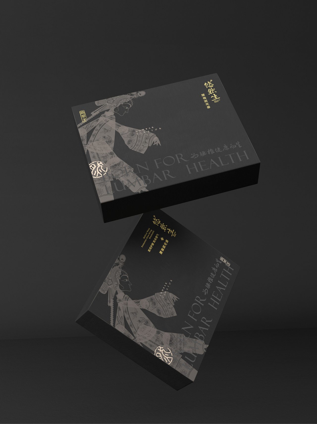 悠然生 品牌案例_maydesign-站酷ZCOOL