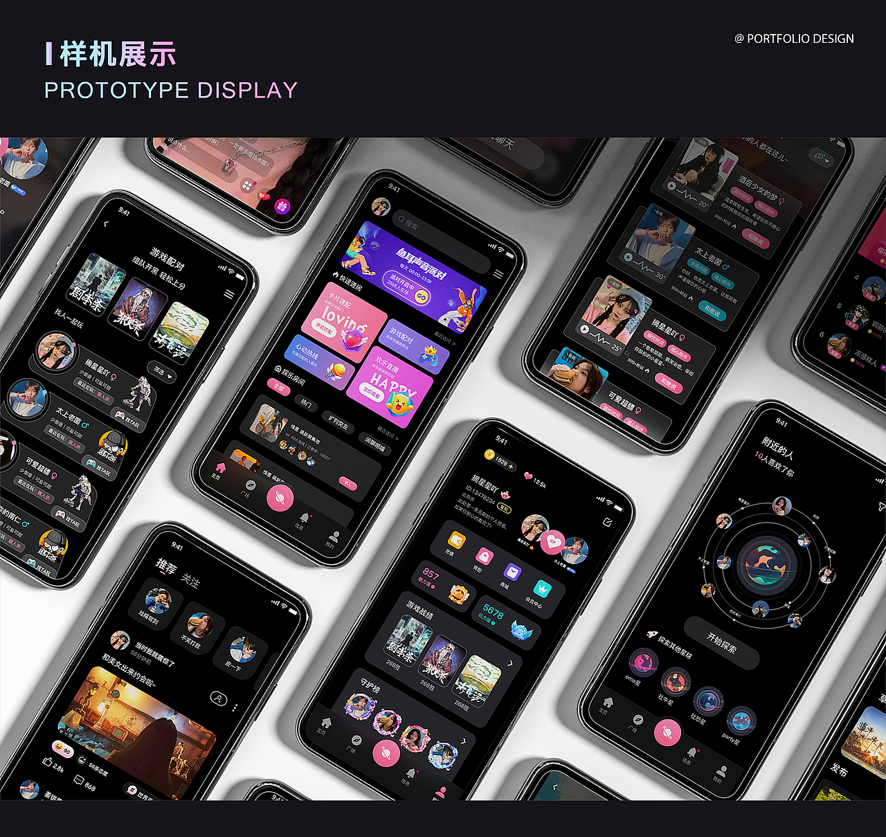 Match | 交友APP设计 | 年轻人的社交元宇宙_栗子桉-站酷ZCOOL