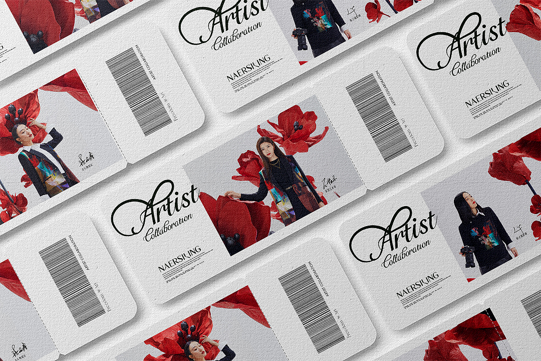 NAERSILING x 艺术家联名系列_宋宋soong-站酷ZCOOL