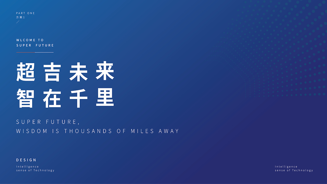 #WOW 快乐人生 吉利相伴_竹砸在努力变强-站酷ZCOOL