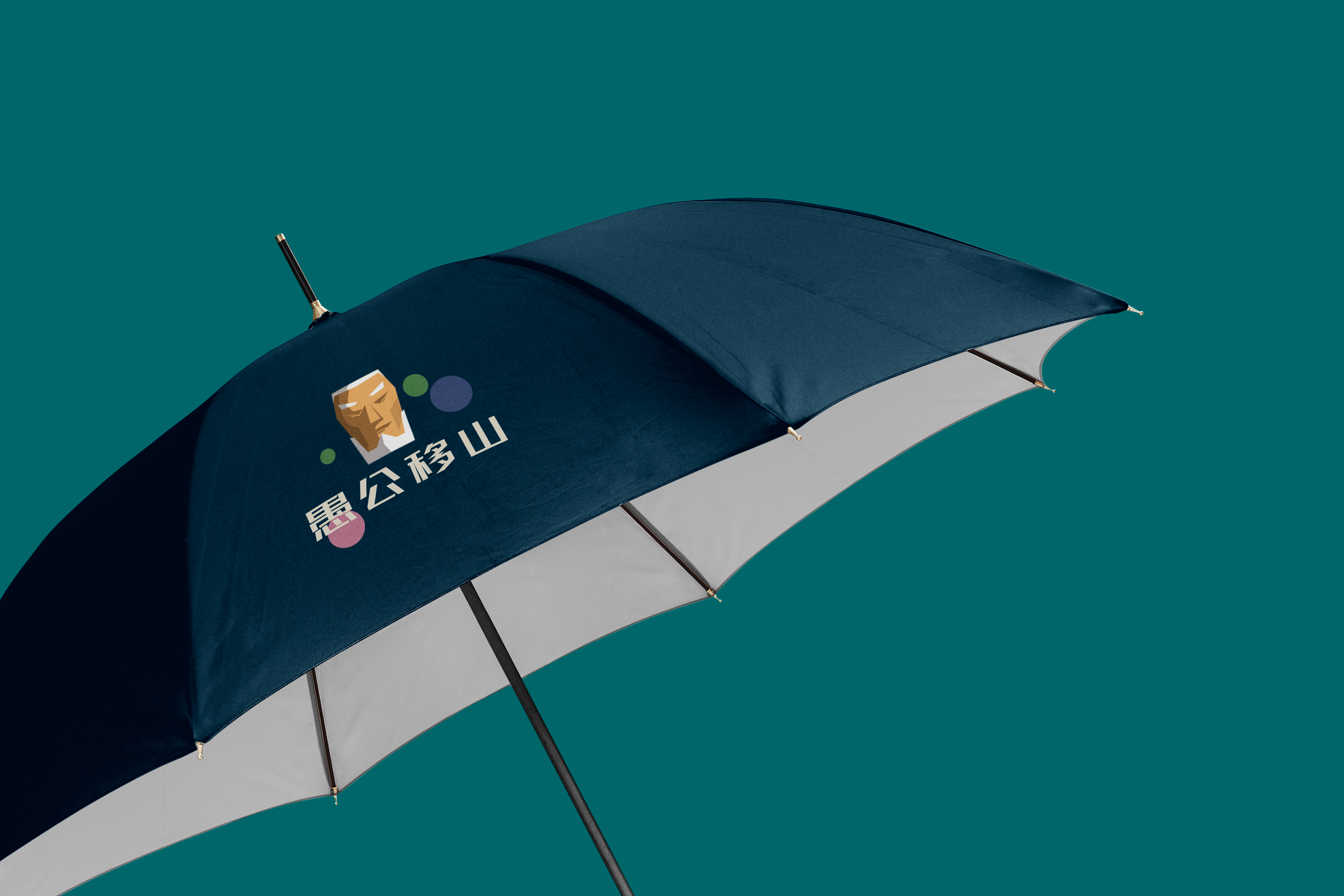 信息可视化设计-愚公移山非遗_INBOART-站酷ZCOOL