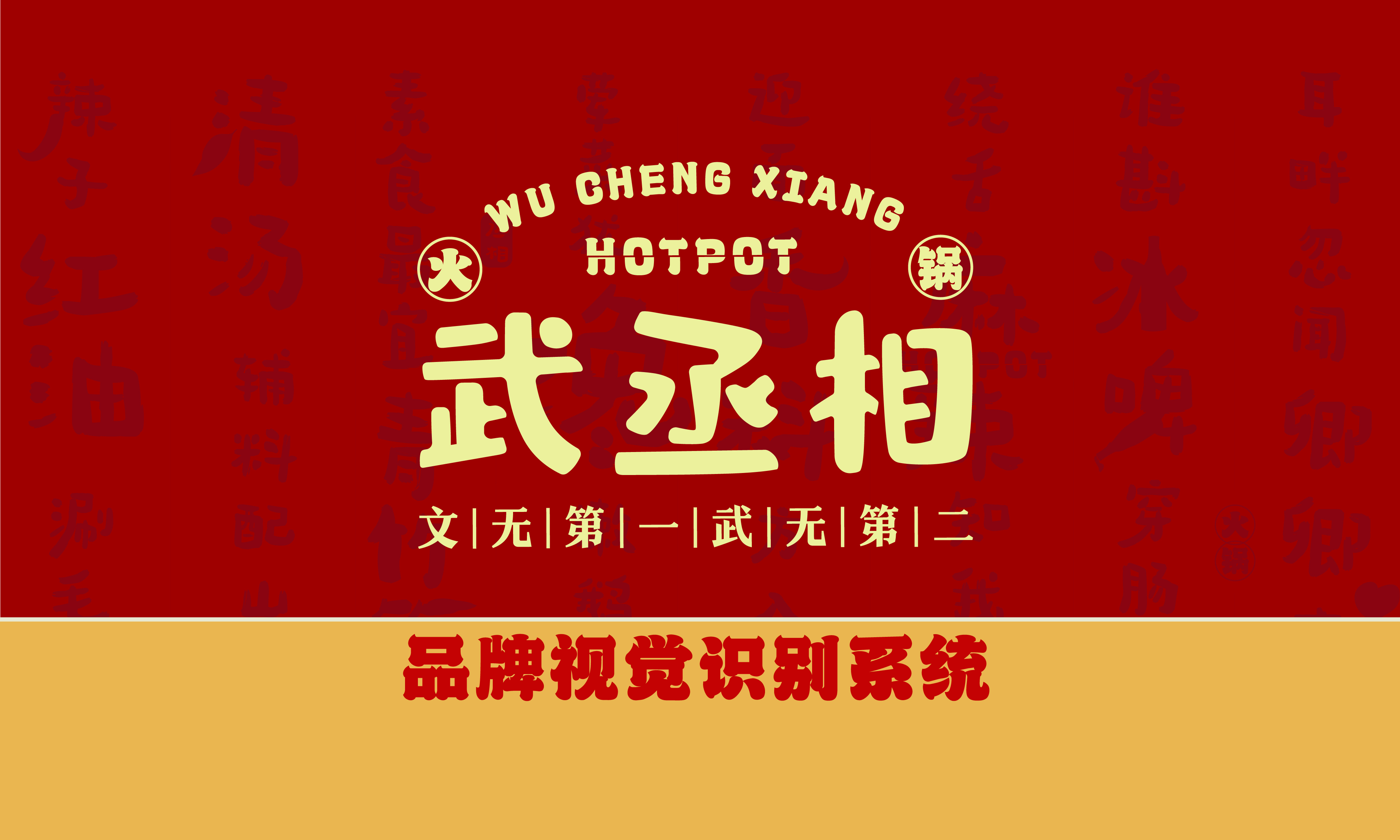 餐饮品牌设计 餐饮vi设计 餐饮IP设计_鲸鱼蓝莓-站酷ZCOOL