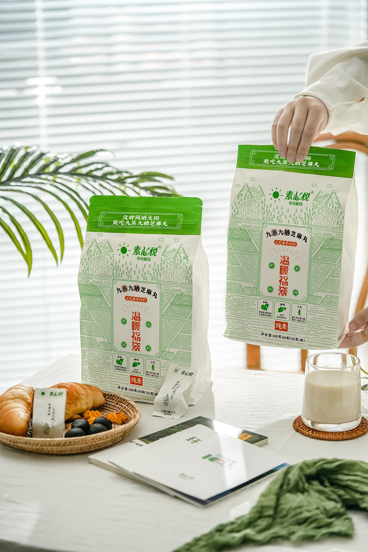 原创-有机食品芝麻丸包装设计_Sam野生设计-站酷ZCOOL